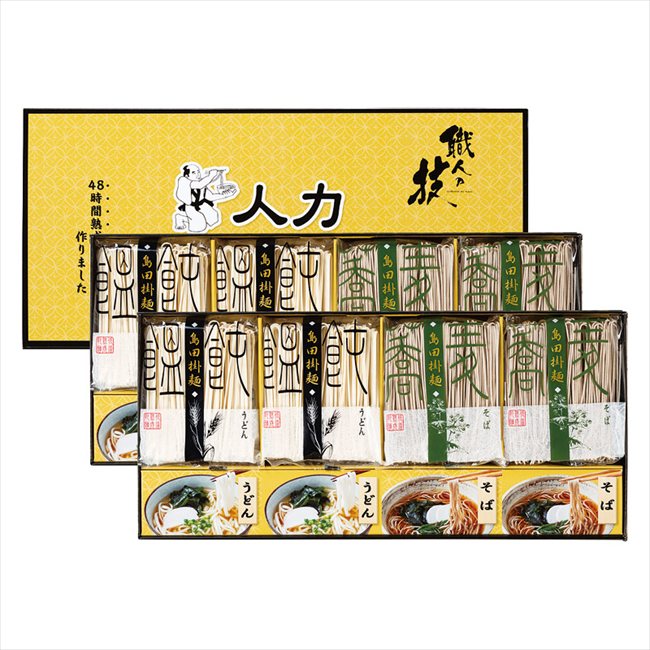 ■商品紹介：生麺を低温で熟成させながら乾燥させる低温熟成製法で打ったうどんとそばのセット。素材の旨味を十分に活かし、コシが強く滑らかな風味をお楽しみ頂けるうどんとそばに仕上げました。 生麺を低温で熟成させながら乾燥させる低温熟成製法で打った...