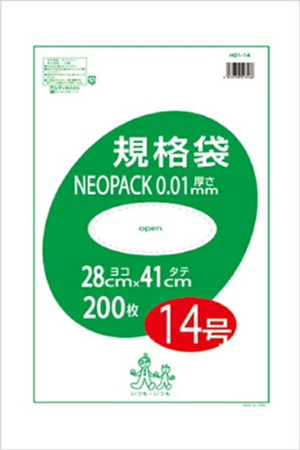 ◆サイズ：280×410mm ◆感想をお聞かせ下さい！（レビューのご記入について）◆ 　 レビューはお届け後の記入でOKです。 （商品発送メール後できれば5日以内にお書きくださいます様お願いいたします） レビュー記入で割引等の特典がございま...