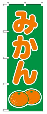 ◆サイズ：600×1800mm ◆感想をお聞かせ下さい！（レビューのご記入について）◆ 　 レビューはお届け後の記入でOKです。 （商品発送メール後できれば5日以内にお書きくださいます様お願いいたします） レビュー記入で割引等の特典がござい...