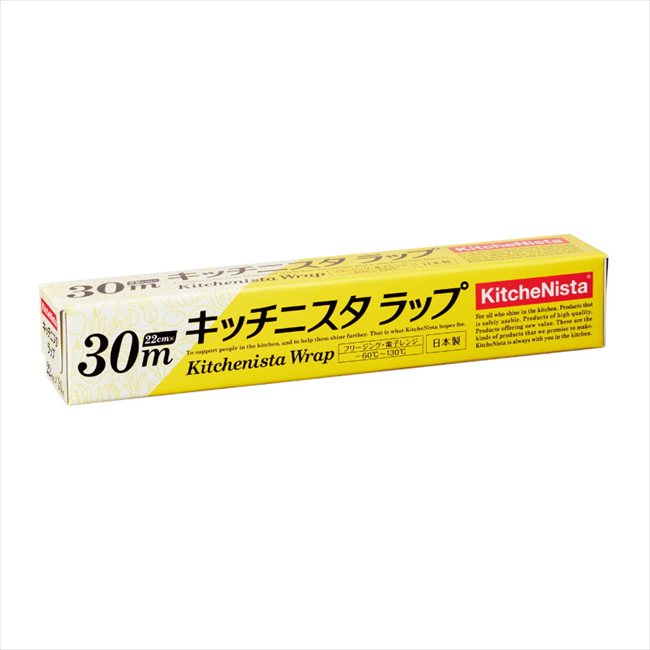 ■セット内容：キッチニスタラップ×1 ■商品サイズ： ■荷姿：化粧箱入 メーカー希望小売価格はメーカーカタログに基づいて掲載しています ■さまざまなギフトアイテムをご用意しております。 内祝　内祝い　お祝い返し　ウェディングギフト　ブライダ...