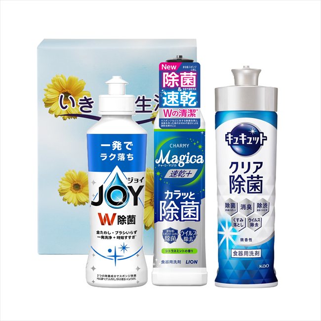 ■セット内容：花王キュキュットクリア除菌220ml×1・ライオンチャーミーマジカカラッと除菌220ml×1・P&G除菌JOYコンパクト170ml×1 ■商品サイズ： ■荷姿：化粧箱入 メーカー希望小売価格はメーカーカタログに基づいて掲載して...