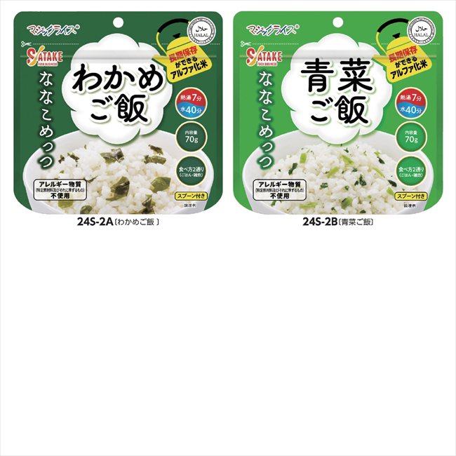 ※商品はお取り寄せとなりますのでご注意ください ■商品説明： ■商品内容:国産うるち米 保存7年 スプーン ■商品重量／容量：83g／ ■商品サイズ／パッケージサイズ：155×160×80mm／ メーカー希望小売価格はメーカーカタログに基づ...