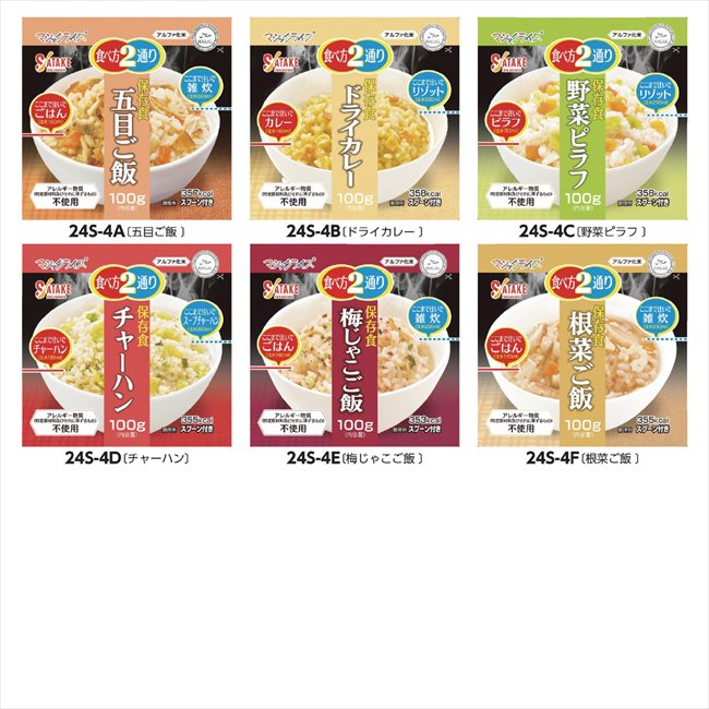 ※商品はお取り寄せとなりますのでご注意ください ■商品説明： ■商品内容:国産うるち米 保存5年 スプーン ■商品重量／容量：112g／ ■商品サイズ／パッケージサイズ：155×160×80mm／ メーカー希望小売価格はメーカーカタログに基...