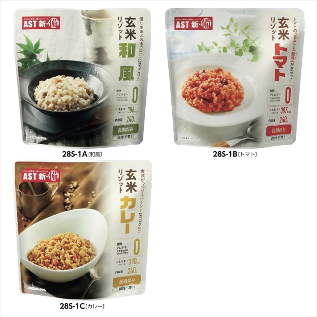 ※商品はお取り寄せとなりますのでご注意ください ■商品説明： ■商品内容: 保存5年 個包装プラスプーン×50 ■商品重量／容量：1食/240g／ ■商品サイズ／パッケージサイズ：344×505×167mm／158×158×50mm メーカ...