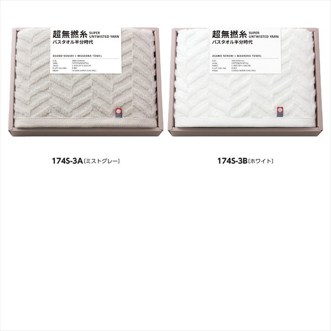 ※商品はお取り寄せとなりますのでご注意ください ■商品説明： ■商品内容:綿100％ バスタオル半分時代×1 ■商品重量／容量：235g／ ■商品サイズ／パッケージサイズ：340×1000mm／190×260×40mm メーカー希望小売価格...