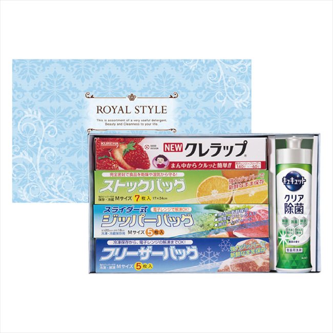 ※商品はお取り寄せとなりますのでご注意ください ■商品説明： ■商品内容: クレラップ22cm×10m・ストックバッグM7枚・ジッパーバッグM5枚・フリーザーバッグM5枚・花王キュキュット220mL ■商品重量／容量：650g／ ■商品サイ...