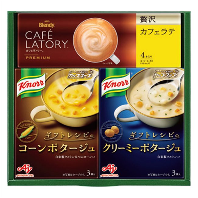 ※商品はお取り寄せとなりますのでご注意ください ■商品説明： ■商品内容: 「クノールカップスープ」コーンポタージュ（3袋入）・クリーミーポタージュ（3袋入）・「ブレンディカフェラトリー」スティック プレミアム 贅沢カフェラテ 4P ■商品...