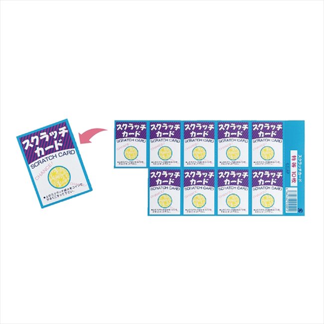 ※商品はお取り寄せとなりますのでご注意ください ■商品説明： ■商品内容:紙 ■商品重量／容量：5g／ ■商品サイズ／パッケージサイズ：シート/140×280mm・1片/70×50mm／ メーカー希望小売価格はメーカーカタログに基づいて掲載...