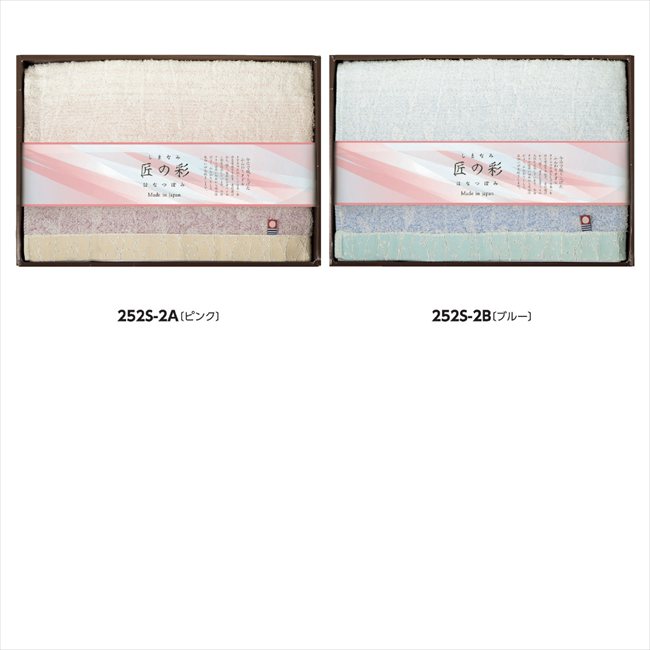 ※商品はお取り寄せとなりますのでご注意ください ■商品説明： ■商品内容:綿100% FT×1 ■商品重量／容量：155g／ ■商品サイズ／パッケージサイズ：340×750mm／230×330×170mm メーカー希望小売価格はメーカーカタ...