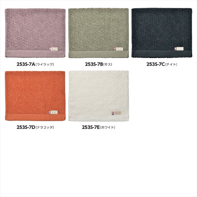 ※商品はお取り寄せとなりますのでご注意ください ■商品説明： ■商品内容:綿100% 非常に柔らかい・高吸水 FT×1 ■商品重量／容量：93g／ ■商品サイズ／パッケージサイズ：330×800mm／330×290×20mm メーカー希望小...