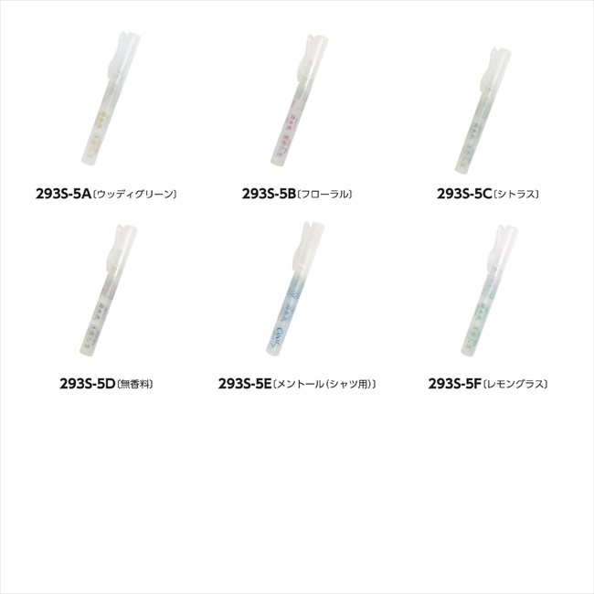 ※商品はお取り寄せとなりますのでご注意ください ■商品説明： ■商品内容:PP 取説 ■商品重量／容量：22g／8mL ■商品サイズ／パッケージサイズ：15×22×142mm／15×30×155mm メーカー希望小売価格はメーカーカタログに...