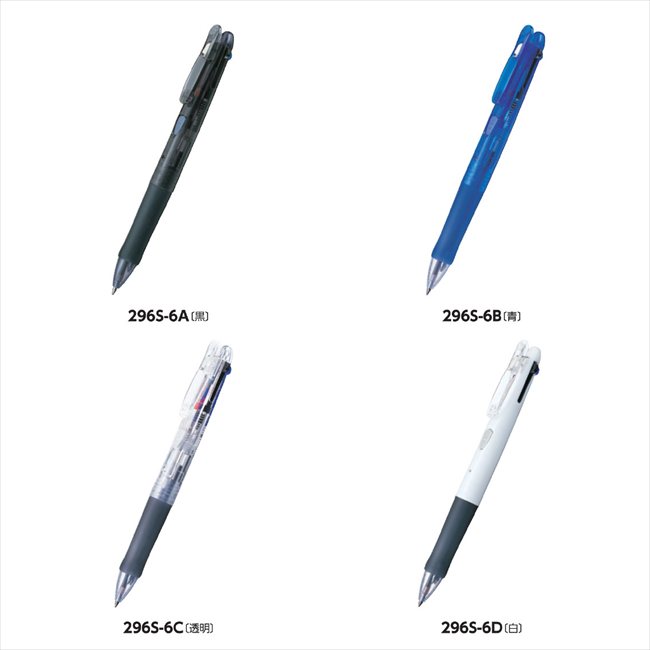 ※商品はお取り寄せとなりますのでご注意ください ■商品説明： ■商品内容:再生プラ（70%） 3色BP（黒・赤・青）・スマートノック解除機能 ■商品重量／容量：12.8g／ ■商品サイズ／パッケージサイズ：φ13.2×143mm／145×2...