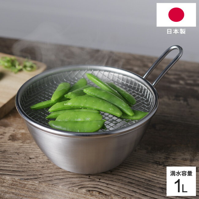 シンプルで美しい、取っ手付きのステンレス製ボウル 丈夫で錆びにくい、高品質なステンレス製の手付きボウルです。16cmサイズで深めのタイプなので、混ぜたりこねたりといった作業にぴったりです。取っ手付きなので、調理時にもしっかり持って固定でき、...