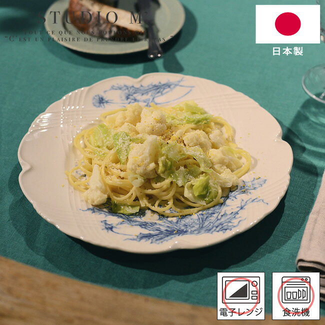 ※以下はラペシリーズの紹介です。 本ページの商品と異なる写真も掲載していますので、ご注意ください。 ラペ／La paixはフランス語で「平和」や「心の平穏」という意味。 休日のリラックスしたひとときを、春のやわらかな空気感とともに楽しむ。 ...