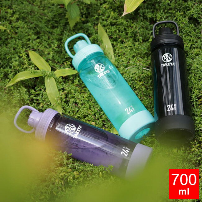 デュラブルボトルグラデーション 700ml スポーツ、ワークアウト、アウトドアのシーンで活躍！ 本体は軽量で丈夫なトライタン素材のダイレクトに飲めるプラボトルから可愛いパステルカラーのグラデーションが登場。 ・ステンレスボトルと比べて軽量で...