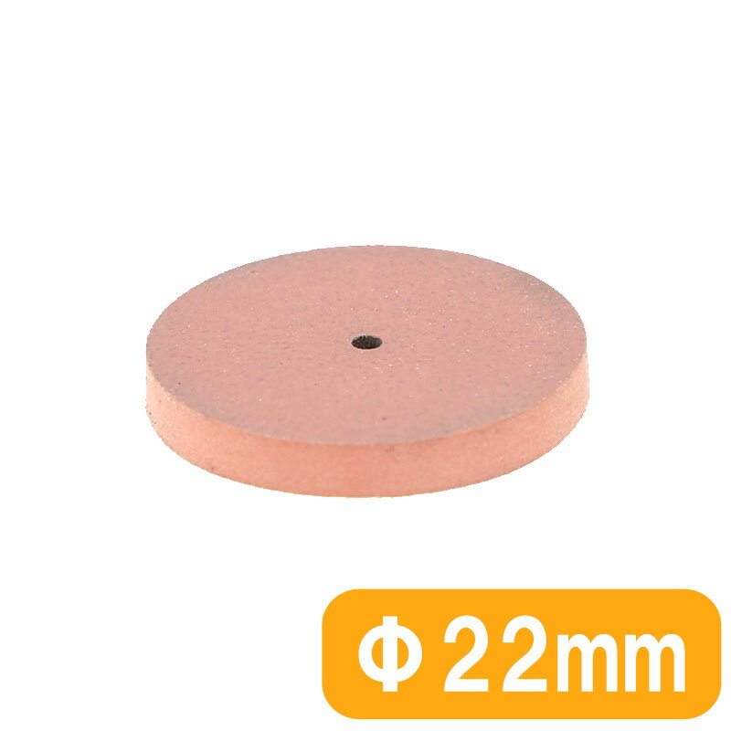 ■詳細：特殊セラミックフィラーと弾性ラバーの配合された素材、セラミック製は、とっても長持ち。抜群の研磨力で、粗削りから鏡面仕上げまで対応。金属材、貴金属、精密部品の修正、バリ取りなどに最適な研磨ホイールです。長寿命で安定した研磨が可能です。...