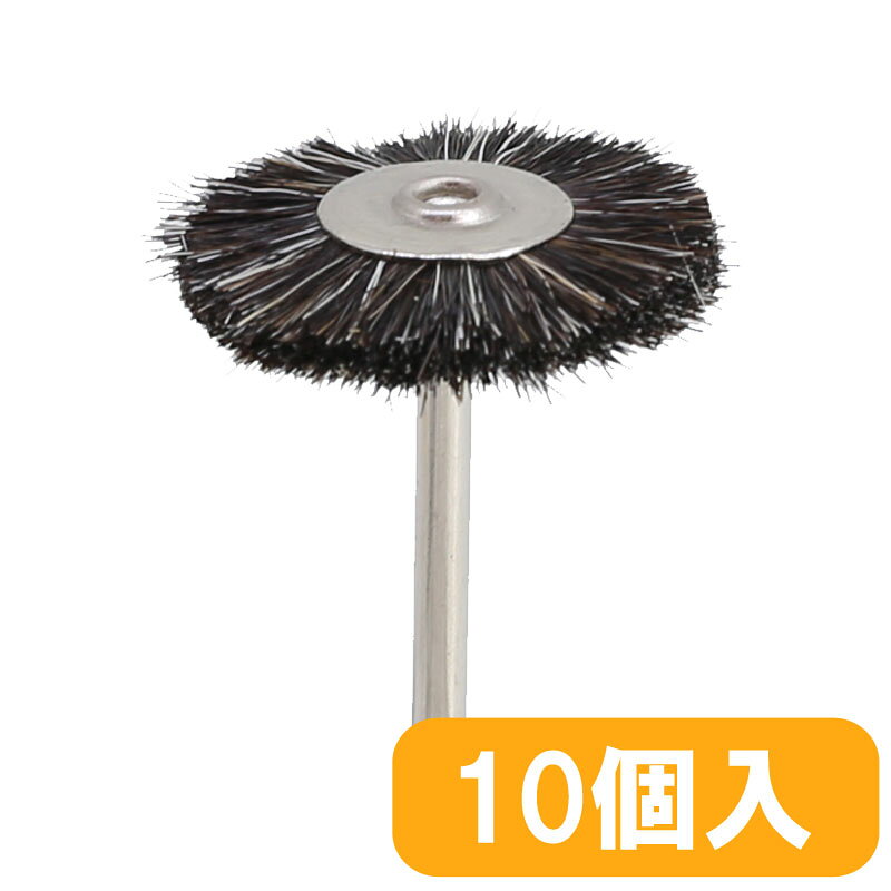 ■サイズ:軸経Φ2.35mm■詳細、その他:【10本入り】溝等の研磨におすすめ、仕上げ〜最終仕上げ（ソフト・柔らかめ）別途、研磨剤をご使用ください。
