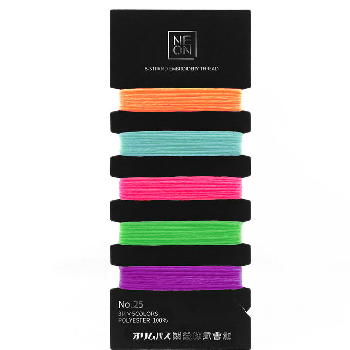 NEON 刺しゅう糸セット　NE-C1　VIVID　5色セットNEON　刺しゅう糸セット ネオン感のある圧倒的発色・柔らかく糸滑りの良い差し心地　15色のカラーバリエーション NEON25番刺しゅう糸各3mX5色 品質：糸（ポリエステル10...