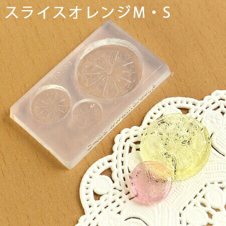 材質：シリコーンゴム 本体サイズ：5×3×D0.7cm 出来上がりサイズ：直径23mm・15mm・10mm 使用できる素材：UVレジン(ソフト・ハード)・2液混合型レジン樹脂粘土ほか粘土類全般・ ※シリコン素材は材質上20〜30回程度で使用...