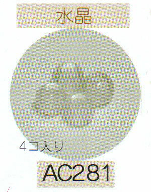 サイズ：約直径約6mm【4個入り】ガラス製のため内包性のひびが入っているものや穴のなどの大きさがちがうものがございますが、ご了承くださいヘンプ糸一覧へ ヘンプアクセサリーパーツ一覧へ ヘンプアクセサリーキットへ [メルヘンアート][アクセサ...