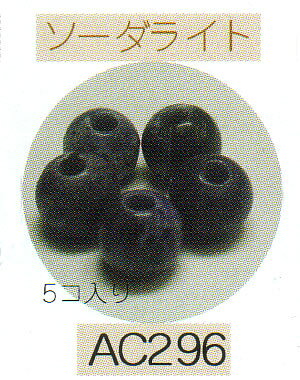 サイズ：約直径約8mm【5個入り】ガラス製のため内包性のひびが入っているものや穴のなどの大きさがちがうものがございますが、ご了承くださいヘンプ糸一覧へ ヘンプアクセサリーパーツ一覧へ ヘンプアクセサリーキットへ [メルヘンアート][アクセサ...