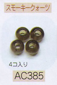 サイズ：約直径約6mm【4個入り】穴径2.5mmガラス製のため内包性のひびが入っているものや穴のなどの大きさがちがうものがございますが、ご了承くださいヘンプ糸一覧へ ヘンプアクセサリーパーツ一覧へ ヘンプアクセサリーキットへ [メルヘンアー...