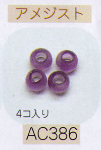 サイズ：約直径約6mm【4個入り】穴径2.5mmガラス製のため内包性のひびが入っているものや穴のなどの大きさがちがうものがございますが、ご了承くださいヘンプ糸一覧へ ヘンプアクセサリーパーツ一覧へ ヘンプアクセサリーキットへ [メルヘンアー...