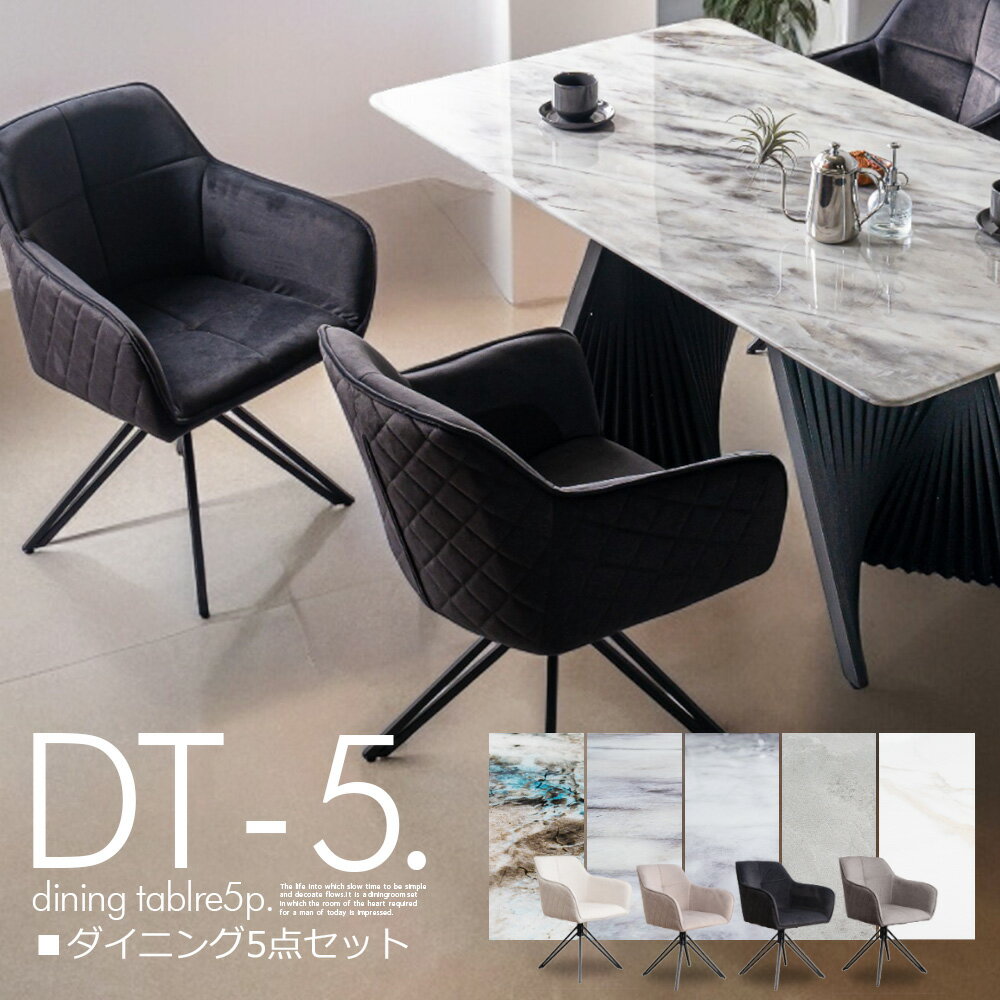 商品情報 材質 ・大理石/セラミック（天板） ・アイアン（脚） ・チェア：レザーファブリック ・アイアン（脚） サイズ ■テーブル ・幅160　奥行90.5　高さ73/72(セラミック) ■チェア ・幅59 奥行60 高さ81(SH46) ...