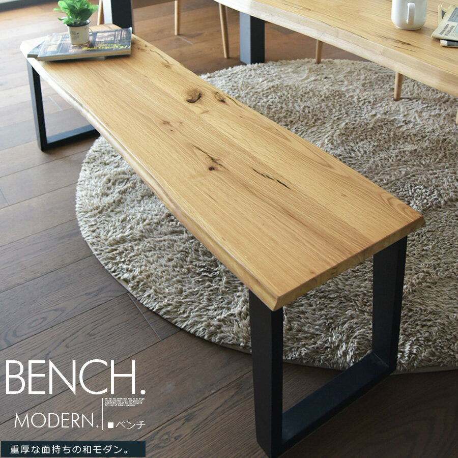 商品情報 材質 ■ベンチ ・幅155　奥行40　高さ42 ・ウレタン塗装 サイズ ■主な材質 ・座面/ラバーウッド無垢/オーク突板 ・ウレタン塗装 カラー ・NA/BR 特徴 ・ベンチ/脚の取り付けあり ・輸入品 ・【送料無料】（北海道・東...