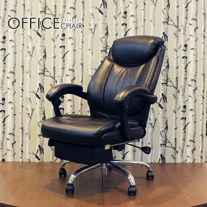 商品情報 材質 PU（ビンテージ風） サイズ 幅68 奥行70~165 高さ110~115cm カラー ・ダークブラウン 特徴 ・簡易組み立品です。 ・オットマン・フルリクライニング・360度回転・5cm昇降 【送料無料】（北海道・東北6県...