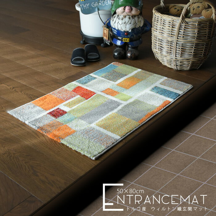 商品情報 材質 ・ポリプロピレン サイズ ・50×80cm カラー ・マルチカラー 特徴 ■メーカー直送品の為代金引換はご利用いただけません。 ・【送料無料】（北海道・沖縄・離島の地域を除きます。 * ・大変申し訳ございませんが、現在大型商...