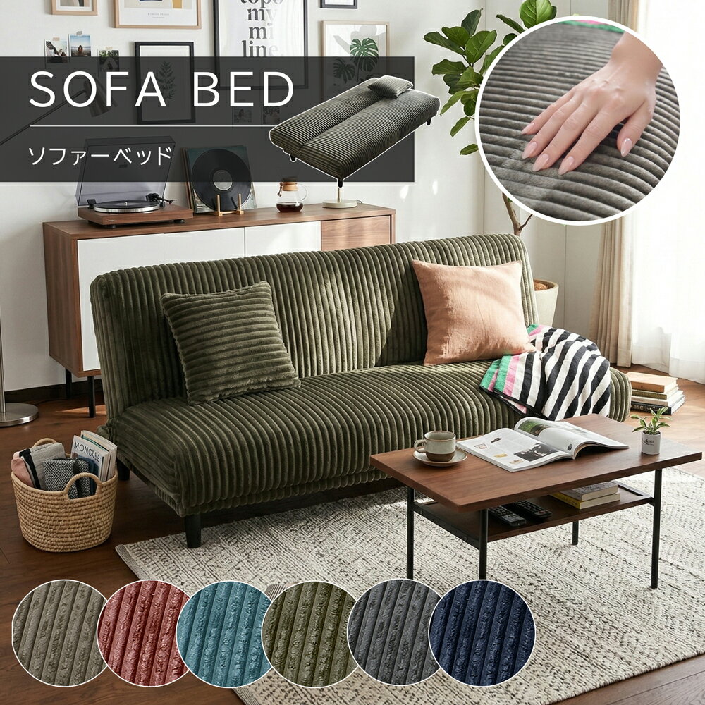 商品情報 おすすめポイント 【極上の肌触り、マイクロファイバーコーデュロイ】 ヴィンテージ感漂うおしゃれなコーデュロイ生地を採用。細やかなマイクロファイバー素材を使用しているため、季節を問わずなめらかで心地よい肌触りをお楽しみいただけます。...