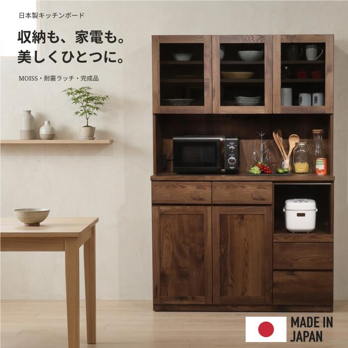 商品情報 材質 ・基本材質：MDF ・本体前面：強化シート ・本体側面：プリント化粧合板 サイズ ・本体サイズ：幅120×奥行46.5×高さ182cm ◆内寸 ・上段引出し：幅31×奥行36.5×高さ10cm ・下段引出し：幅31×奥行36...