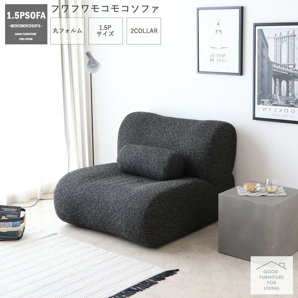 商品情報 材質 張地：上質ファブリック&nbsp; サイズ ・本体：幅107.5×奥行95.5×高さ74(SH42)cm カラー ・ブラック/オレンジ 特徴 ■備考 完成品でのお届けです。 【送料無料】（北海道・東北6県・北陸3県（富山県・...