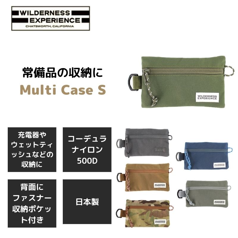 商品名マルチケース メンズ レディース ウィルダネス Multi Case S マルチケース SカラーBlackFoliageNavyCoyoteMulticamOliveサイズ高さ：約9.5cm幅：約1.7cm奥行：約cm重量約30g素材...