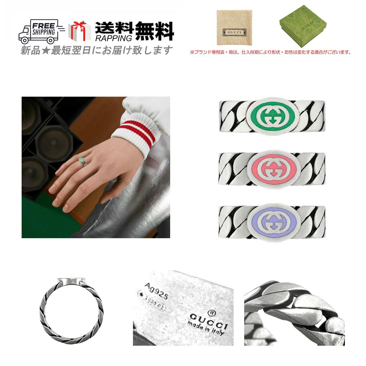 Color　《カラー》 グリーン ピンク パープル Material　《素材》 ブラス Size　《サイズ他》 サイズ 【 19 】欧州表記 ◆　仕様 　　・インターロッキングGリング 　　・ブランドロゴ 刻印 　　・Ag925 刻印 　　...