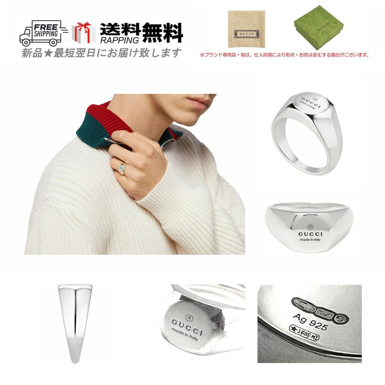 Color　《カラー》 シルバー Material　《素材》 SILVER 925 Size　《サイズ他》 サイズ 【 21 】欧州表記 ◆　仕様 　　・トレードマークオーバルリング 　　・ブランドロゴ 刻印 　　・Ag 925 刻印 　　...