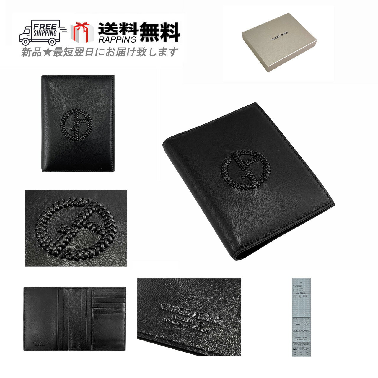 Color　《カラー》 80001 ブラック Material　《素材》 ・本　体：羊革 100％ ・裏　地：綿 60%、ポリエステル 40% Size　《サイズ他》 ◆　詳細　【平置き直線計測／単位全てcm ※1】 　　・縦 : 約 13...