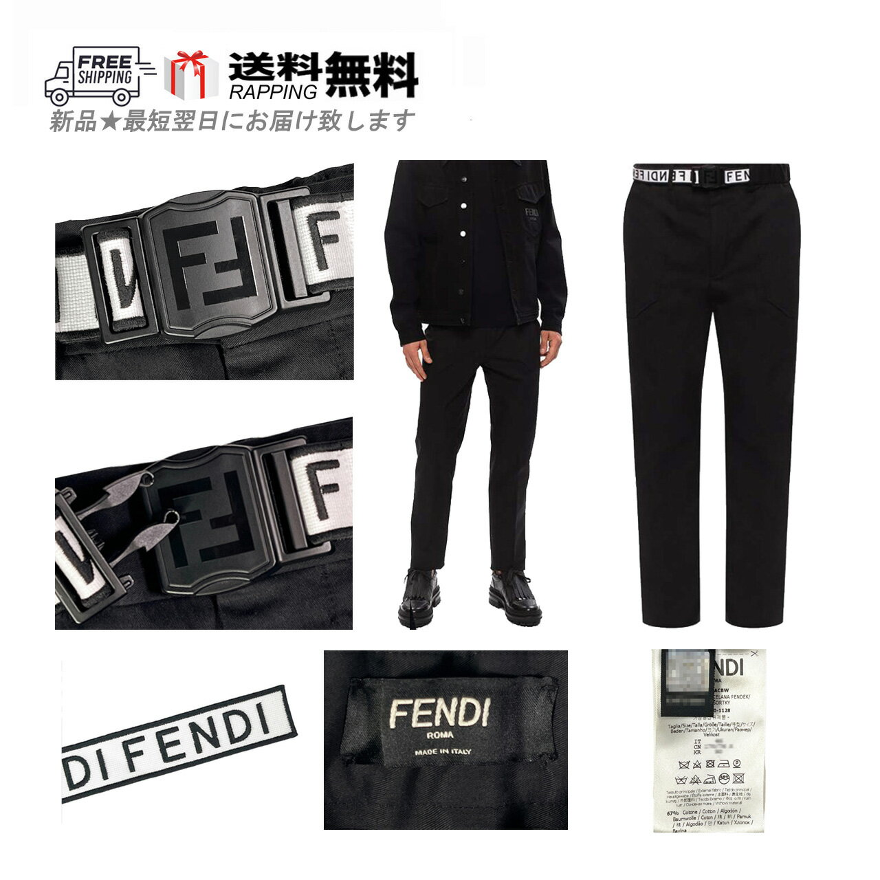 Color　《カラー》 ブラック Material　《素材》 ・【表生地】コットン 67％、ナイロン33％ ・【裏生地】レーヨン 100％ Size　《サイズ他》 《 46 》　欧州表記 　　・ウエスト：78.0（平置き、ゴム縛りあり） 　...