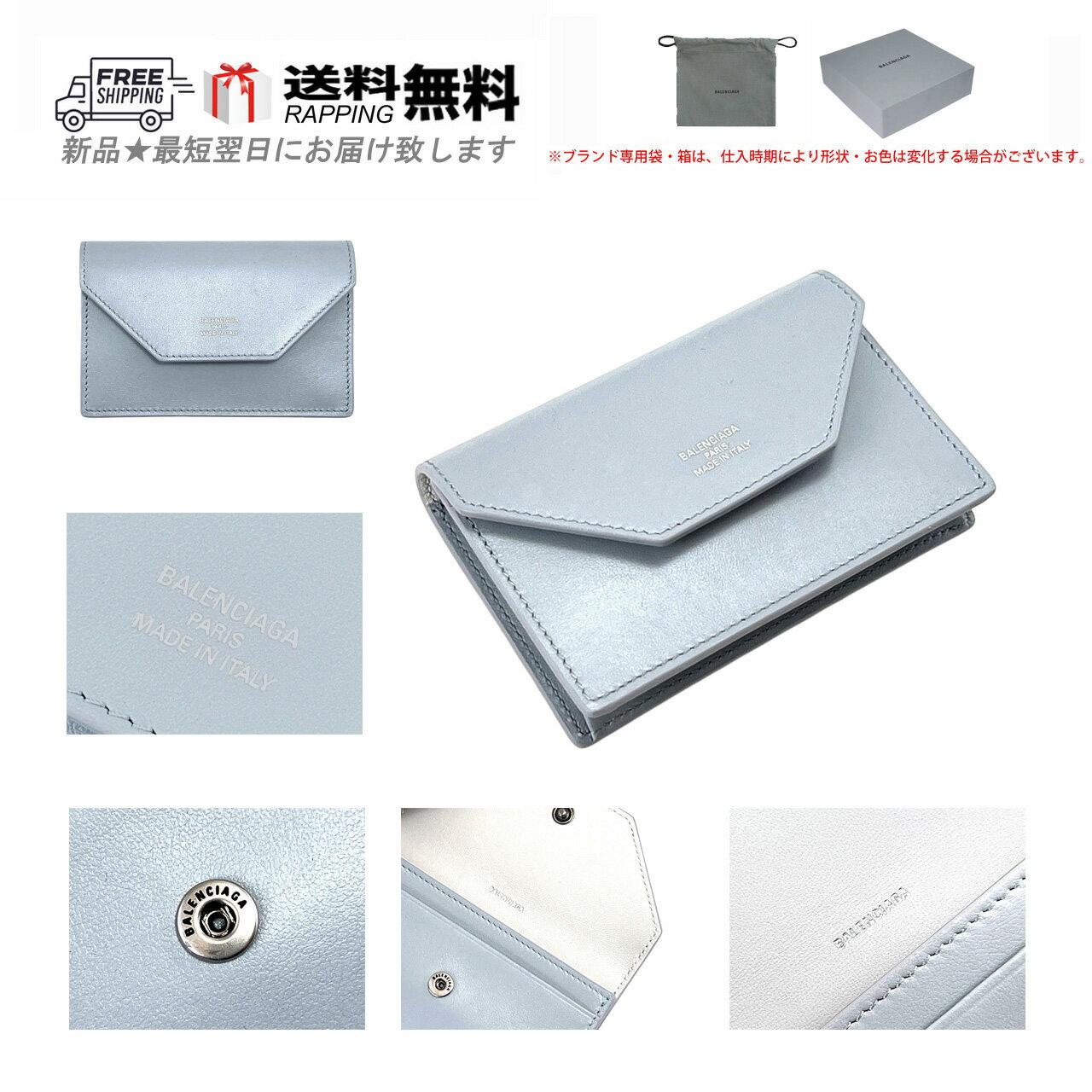 Color　《カラー》 4799 ASH BLUE + NACRE Material　《素材》 カーフスキン Size　《サイズ他》 ◆ 詳細　【平置き直線計測／単位全てcm ※1】 　　・縦 : 約 7.3 × 横 : 約 10.9 × ...