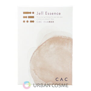 CAC化粧品 ジェル美容液 1.2ml×6本×10袋 美容液 エッセンス 完全無添加 弱酸性 ゆらぎ 保湿 うるおい 潤い エイジング 年齢肌 敏感肌 アミノ酸 透明感 乾燥 キメ きめ ハリ はり さっぱり 人気 おすすめの紹介 肌を全方...