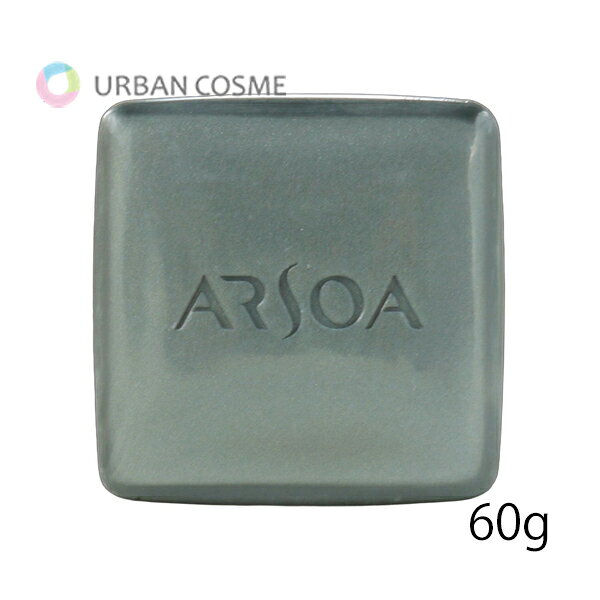 なめらかな使い心地でメイクや 肌の汚れをすっきり落とす洗顔石けん。　60g ※外箱にある販売店コードと思われる箇所を加工しております。ご了承の上、お買い求めください。 広告文責アーバンコスメメーカー株式会社アルソア区分日本製・化粧品電話番号...