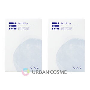 CAC化粧品 ジェルプラス 1.2ml×6本×10袋 乳液 無添加 ノンオイル オイルフリー 保湿 うるおい 潤い 乾燥 敏感肌 乾燥肌 脂性肌 赤ちゃん バリア やさしい 安心 おすすめ 人気の紹介 サラッとした使用感で肌なじみがよく、 ...