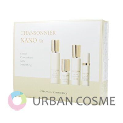 シャンソニエの化粧水、乳液、 美容液、クリームのセットです。 セット内容 シャンソニエ　ローション　NANO　30ml シャンソニエ　ミルク　NANO　15ml シャンソニエ　コンセントレ　NANO　6ml シャンソニエ　ナリシング　NAN...