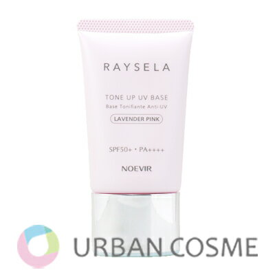 厳選した17種類の植物&海藻エキスと 美容成分により高いスキンケア効果を発揮。 肌にうるおいを与えながら、シミ・ソバカスや 乾燥などの原因である紫外線（UV-A、UV-B）から 肌をしっかり守ります。 肌色補正効果のあるラベンダーパールを配...