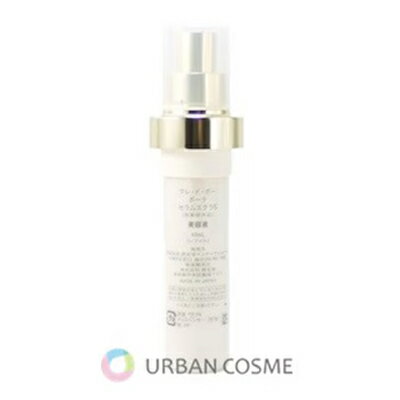 シミが発生する根本原因に着目し、メラニン生成を 抑えシミ・そばかすを防ぐ薬用ブライトニング美容液。 先端サイエンスアプローチとブライトニング有効成分を 凝縮配合した濃密なテクスチャーが、使うたび 贅沢なうるおいを与えて乾燥によるくすみ印象を...