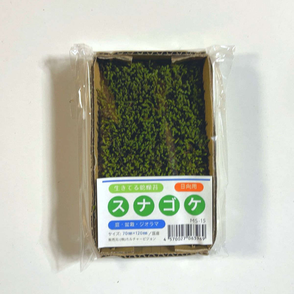 ●日向用の苔です ●日光や乾燥に強い苔です ●スナゴケは乾燥しても仮死状態になり水を与えれば再生します ●乾燥状態でお届けいたします ●壁面緑化、庭園（造園）や盆栽・ジオラマ等に適しています ●庭に植付ける場合は、水溜まりができないように、...