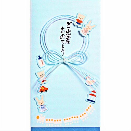 ご出産お祝い用の祝儀袋です。 表面にかわいいキャラクターがちりばめられています。 花結び