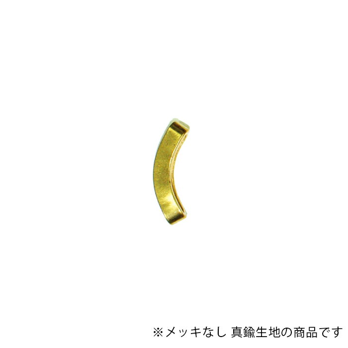 メッキ加工がされていない真鍮生地パーツです。 サイズ：約20×3.5×厚み4mm