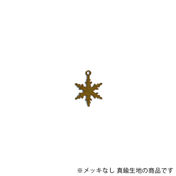 メッキ加工がされていない真鍮生地パーツです。 サイズ：約16×12×厚み0.5mm